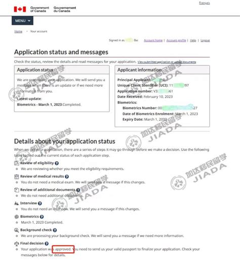 加拿大探亲签为什么总是收到模板式的拒签信？ 知乎