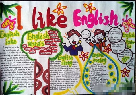 观影小报观影报图片简单观影报大山谷图库