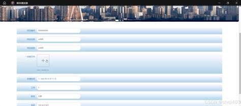 基于ssmvue教改项目申报系统【开题程序论文】 计算机毕业设计 Csdn博客