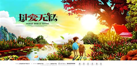 无私母爱素材 无私母爱模板 无私母爱图片免费下载 设图网
