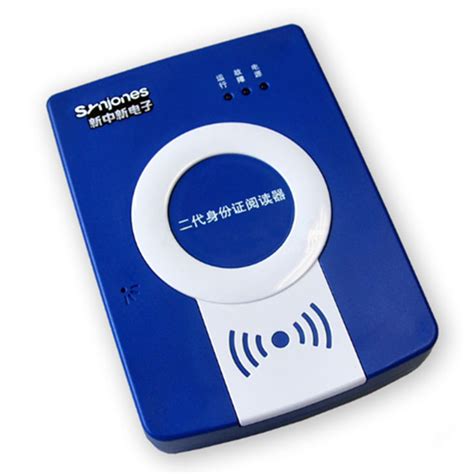 二代身份证验证机具 身份证阅读器访客管理系统护照阅读器高拍仪身份证复印机——深圳市华思福科技有限公司 深圳市华思福科技有限公司