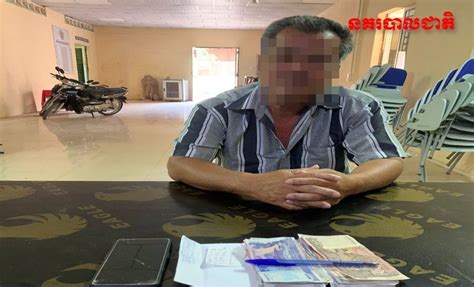 ឃាត់ខ្លួនបុរសម្នាក់ ពាក់ព័ន្ធករណីបើកលេងល្បែងសុីសងខុសច្បាប់ នគរដ្រេហ្គន