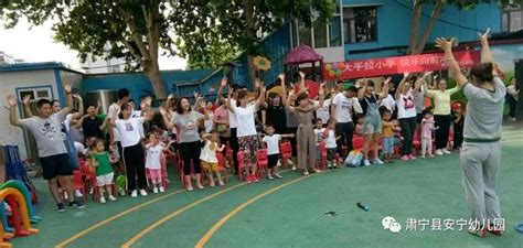 【健康萌宝】“大手拉小手，快乐向前冲！”——安宁幼儿园宝宝班亲子运动会
