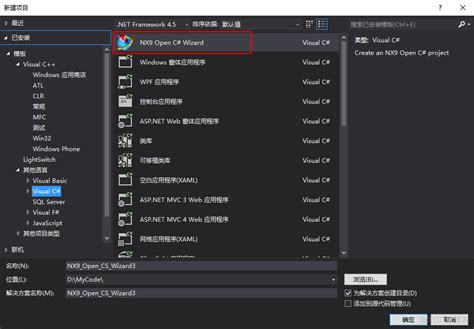 nx二次开发 基于winform界面对话框与nxopen c 交互的开发 对话框嵌套 mb5fe94d44e2c3a的技术博客 51cto博客