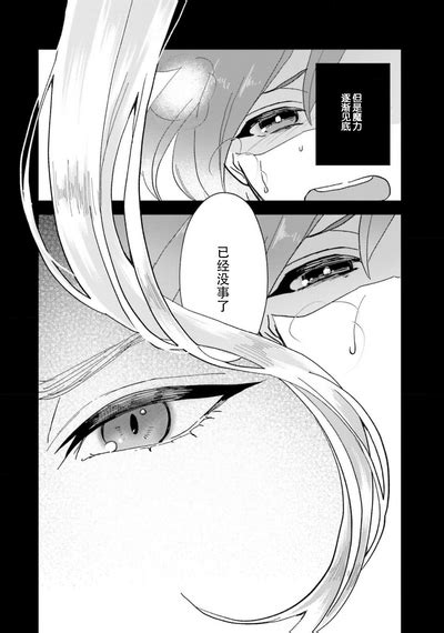 Isekai Ittara Watashi No Shokugyou Yaseiji Datta 来到异世界的我职业竟是『野生儿』 1
