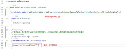 使用c 创建安装windows服务程序 干货 c windows服务 csdn博客