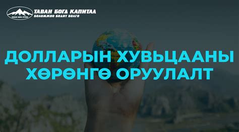 АНУ ын зах зээл ХНС ийн тэргүүн Конгрессын сонсголд оролцлоо