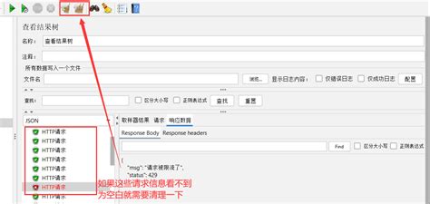 Jmeter基础使用教程及使用技巧(快速入门)jmeter使用教程 Csdn博客 Jmeter基础使用教程及使用技巧(快速入门)jmeter使用教程 Csdn博客