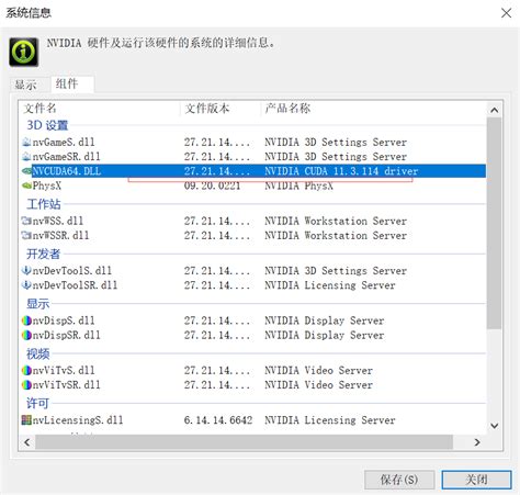 Tensorflow Gpu安装 Youxin 博客园