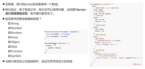 十九、父子组件的通信（父组件向子组件传递数据） 搬砖工具人 博客园
