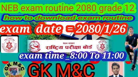 Neb Exam Routine 2080 Grade 12 How To Download Exam Routine 12 Youtube