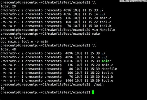 Makefile教程 CSDN博客