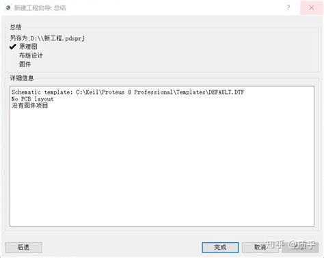 使用KeilCubeMX在Proteus上开发仿真STM32 知乎 使用KeilCubeMX在Proteus上开发仿真STM32 知乎