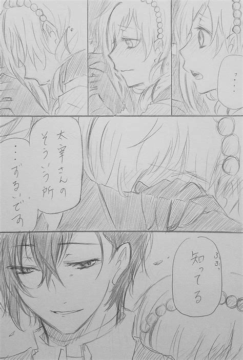 灯 On Twitter 太敦 イラスト 中島敦