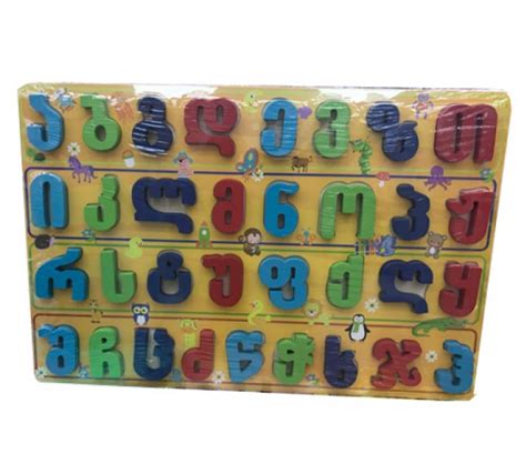 ქართული ანბანი ხის Globusi Ge