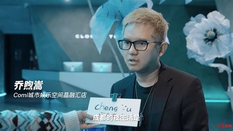 何以成都？来成都最时尚潮流的商圈，感受澎湃的消费动能春熙路品牌城市核心