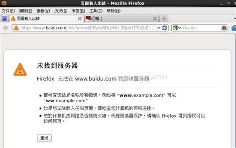 8、解决linux无法上网的各种问题 linux能远程但是不能上网 csdn博客