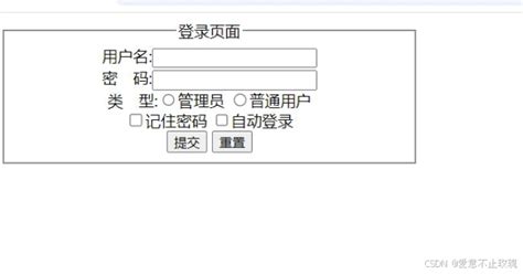 第三章作业 Csdn博客 第三章作业 Csdn博客