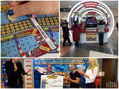 ПИРАМИДА Хиляди наивници горят след промените в Закона за хазарта ето какво се случва с