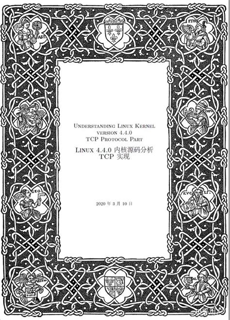 经典网络编程书籍推荐 知乎