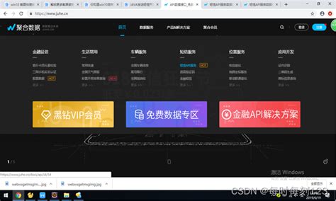 利用java发送短信 Csdn博客