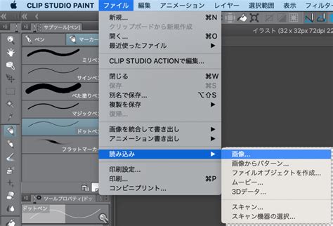 クリスタで描く！ドット絵作成の方法【clipstudio・ピクセルアート】 ヘタウマ工房 ピクセルアート ドット絵 ピクセル