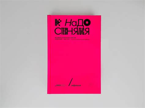 Громкая новинка Книжный магазин «Подписные издания Facebook