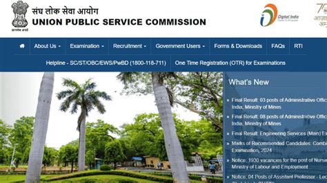Upsc Cms Marksheet 2024 Released How To Download And Exam Details