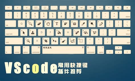 Vscode常用快捷键与插件推荐 听风是风 博客园