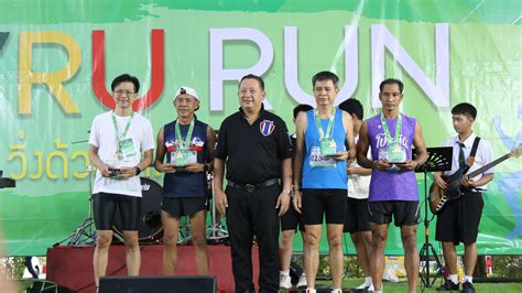 VRU RUN วงดวยใจ ใหดวยรก ครบรอบ ป วไลยอลงกรณ งานสอสารองคการและการตลาด