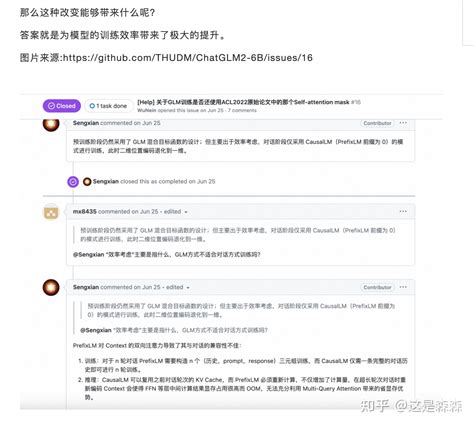 Prefix Lm和decoder Only结构的区别 知乎