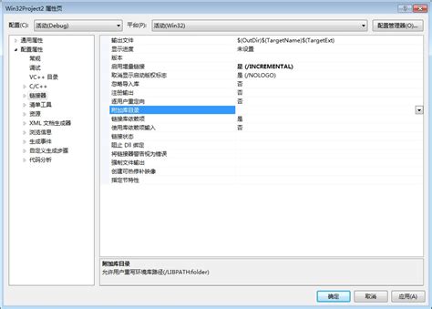 Vs2012中使用opencv 300的动态链接库和静态链接库vs2012 编译 链接库 Csdn博客
