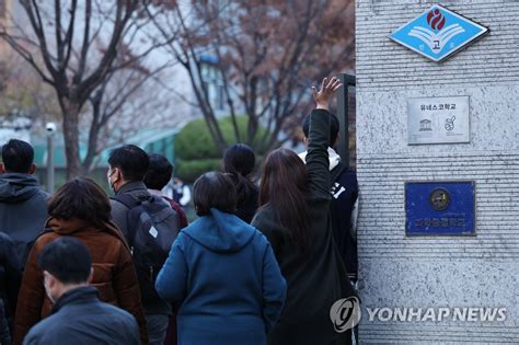 아들 고생했어 연합뉴스