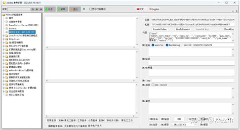 Pb从入坑到放弃（七）pber们的福音来了 知乎