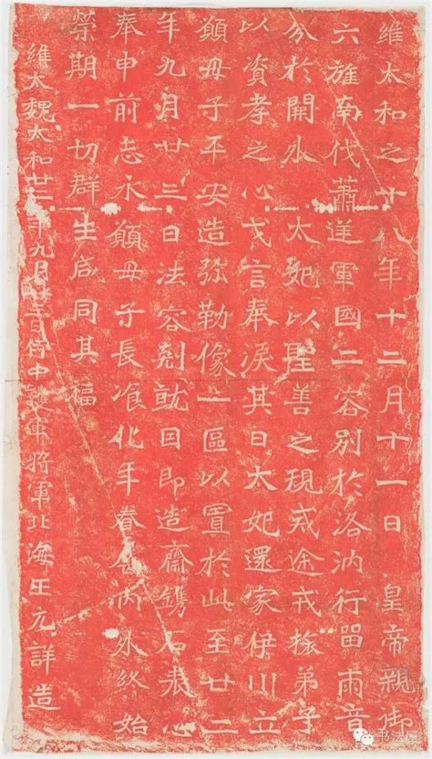 人手一份龙门二十品民国旧拓高清 Chinese calligraphy Japan Calligraphy