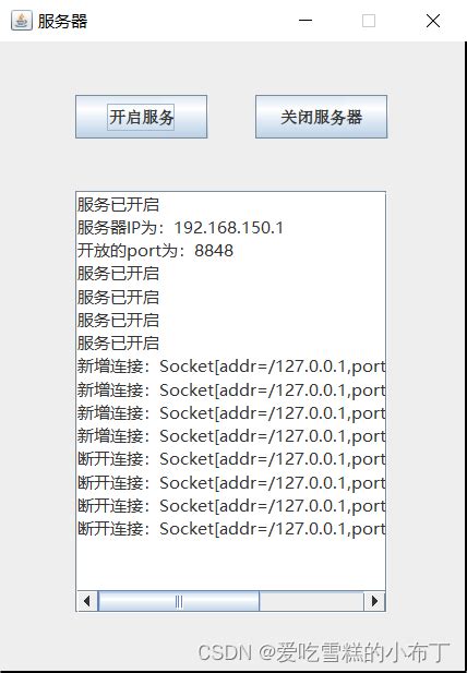 Javase期末课程设计——聊天室(idea、eclipse)java 聊天室 Csdn博客 Javase期末课程设计——聊天室(idea、eclipse)java 聊天室 Csdn博客