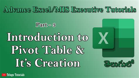 Excel Course Part 3 Introduction To Pivot Tables Telugu Telugututorials2910 Youtube
