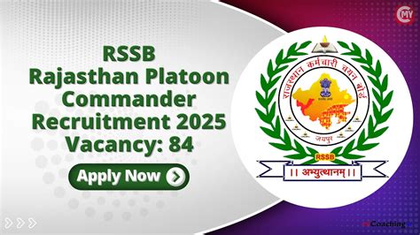 Rssb Platoon Commander Recruitment 2025 Apply Online Now Sarkari Result