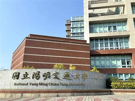 National Yang Ming Chiao Tung University Apru