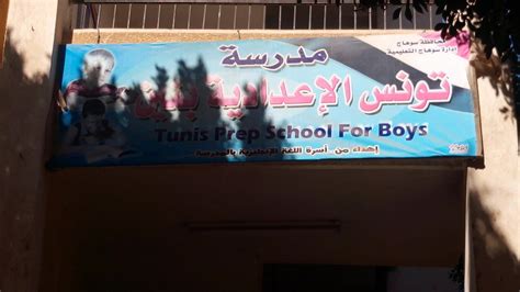 الشهيد ابو الوفا احمد حسين ع بنين