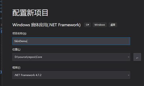 Devexpress主题皮肤 Liessay 博客园
