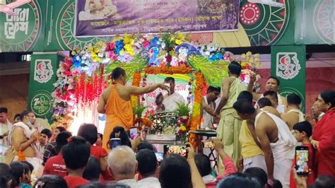 ভগবান নৃসিংহ দেবের আবির্ভাব তিথি।। Youtube