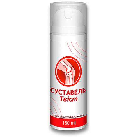 Крем суставель - твист для суставов и мышц - купить в Киеве и Украине ...
