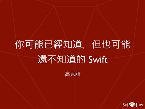 Happy Programming Swift Speaker Deck