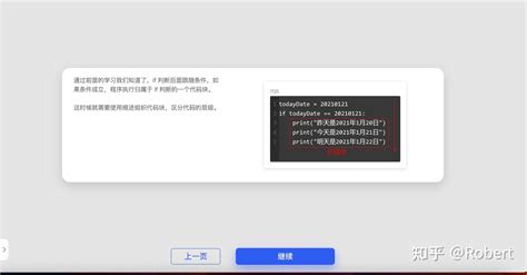 夜曲编程好用吗？ 知乎