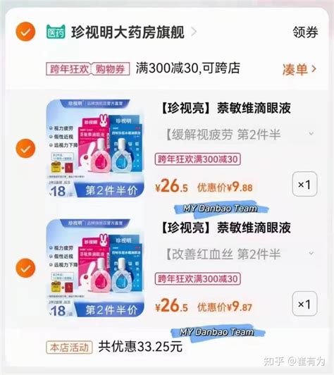 那些薅羊毛领券群是真的吗 知乎