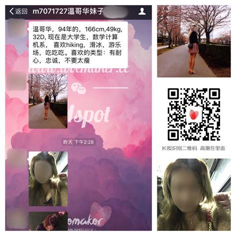 lmdc全球华人交友平台约会 约炮 约啪 全球私密交友俱乐部 男生客服微信LMDC333 备注TW69 女生客服微信号LMDC2018 官网http lmdc999