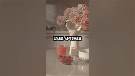 매일 실천하면 더 행복해지는 7가지 습관 인생조언 인생명언 동기부여 인간관계 매일명언 좋은글 명언 조언 격언 Youtube