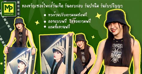 สยาม ดิจิตอลโฟโต้ สาขาสยามแสควร์ อัดรูปออนไลน์ จัดส่งทั่วประเทศ Added A สยาม ดิจิตอลโฟโต้