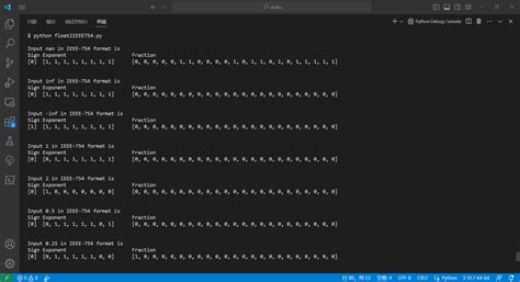 单精度浮点数 float 存储与表示方式 知乎